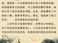 端午节的由来是什么_屈原投江故事简短