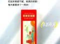 阿胶固元糕一盒多少钱_正宗东阿阿胶价格表