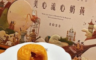 美心月饼创始人是谁_美心月饼创始人背景故事