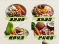 煲汤大全下载_如何快速找到高清版
