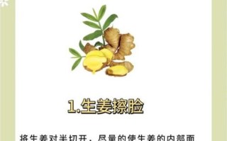 色斑怎么去除最有效_色斑淡化最快的方法