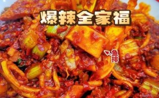 新疆爆辣炒米粉怎么做_正宗做法秘诀