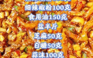 咸萝卜干怎么腌制_咸萝卜干腌制多久能吃