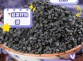 韭菜籽怎么吃壮阳_韭菜籽壮阳的正确吃法