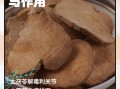 茯苓的副作用和禁忌_茯苓哪些人不能吃