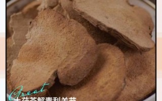 茯苓的副作用和禁忌_茯苓哪些人不能吃