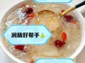 银耳雪梨冰糖水的功效与做法_银耳雪梨冰糖水可以天天喝吗