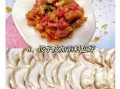 芹菜馅饺子怎么调馅好吃_芹菜饺子馅怎么调才鲜嫩多汁