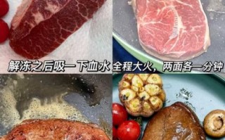 黄油煎牛排怎么做_牛排煎多久才嫩