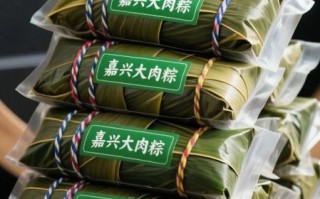 嘉兴粽子哪家好吃_嘉兴粽子口味推荐