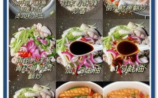韩式辣炒鱿鱼怎么做_韩式辣炒鱿鱼做法步骤