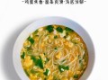 青菜鸡蛋面怎么做_青菜鸡蛋面需要哪些材料
