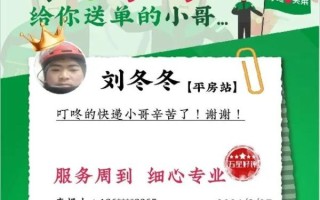 买菜网送菜到家哪个好_买菜网送菜到家怎么用