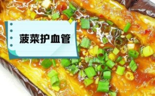 升血压的最快方法食疗_低血压吃什么最快升压