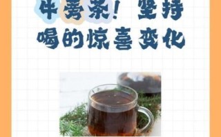 湿气重喝牛蒡茶有用吗_湿气重怎么调理