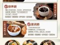 药膳养生食疗加盟哪家好_加盟费用多少钱
