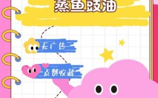 蒸鱼豉油是什么调料_蒸鱼豉油和生抽区别