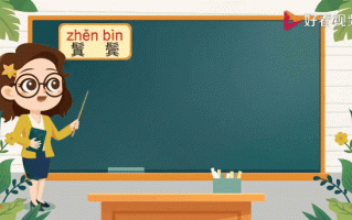 鬓怎么读_鬓角和鬓发的区别