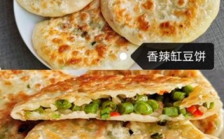 缸豆饼的做法_缸豆饼怎么保存