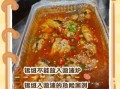 微波炉锡纸烤肉怎么做_锡纸烤肉用微波炉会炸吗