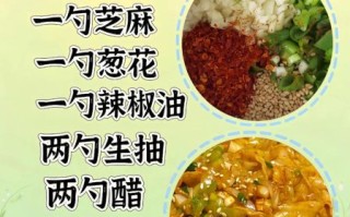 正宗油泼面怎么做_油泼面家常做法步骤