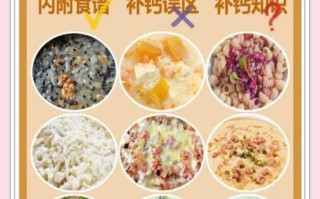 孕妇吃什么补钙最快最好_孕期补钙食物推荐