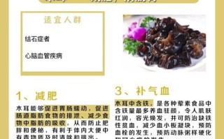 黑木耳可以天天吃吗_黑木耳的功效与作用