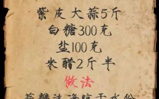 腊八蒜怎么快速变绿_腊八蒜快速腌制方法