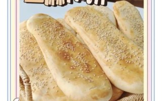 烧饼怎么做_家庭版烧饼配方视频