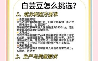 白芸豆膳食纤维粉能减肥吗_白芸豆膳食纤维粉怎么吃