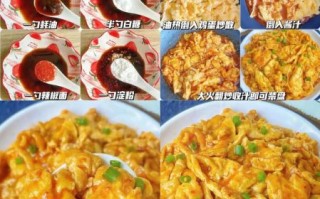 鸡蛋夜宵怎么做简单又好吃_懒人十分钟速成