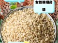 吃高粱米的禁忌有哪些_高粱米什么人不能吃