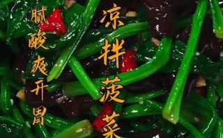 菠菜怎么做好吃_菠菜的家常做法