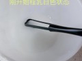 自制枧水比例是多少_枧水可以用什么代替