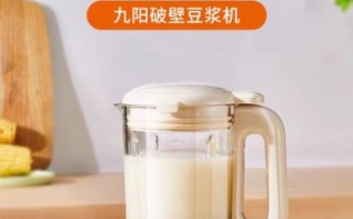 九阳豆浆机最新款型号_哪款好用