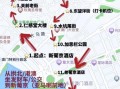 澳门一日游必去景点_澳门一日游怎么安排