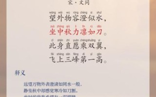 中秋节古诗精选大全_如何赏析经典咏月诗