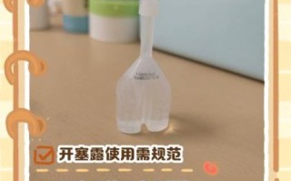 开塞露怎么用_开塞露使用步骤详解