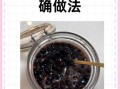 醋泡黑豆用大黑豆还是小黑豆好_区别与做法