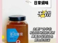 蜂蜜品牌排行榜前十名_哪个牌子好