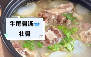 牛尾骨汤的功效与禁忌_什么人不能喝