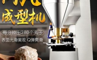 肉丸机怎么使用_肉丸机做肉丸的步骤
