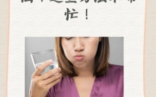 嘴唇上火起泡怎么快速消除_小妙招