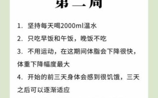 无油无盐一个星期瘦了_真的靠谱吗