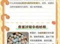 煮鸡蛋怎么好剥皮_为什么煮鸡蛋难剥皮