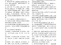 七年级下册地理重点有哪些_如何高效记忆七下地理
