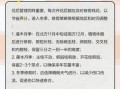 花凋谢后怎么处理_如何让花再次盛开