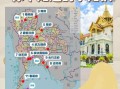 曼谷在哪个国家_曼谷属于哪个洲