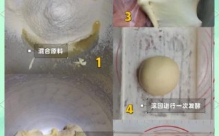 做面包的步骤图解_新手如何一次成功