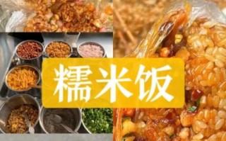 糯米饭团摆摊怎么做_摆摊糯米饭团配料有哪些